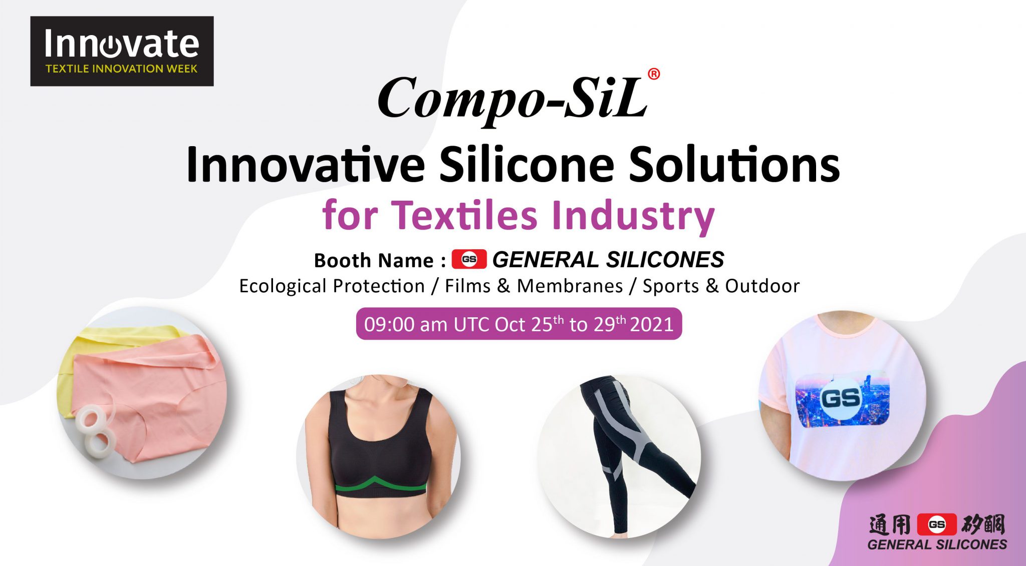 5 Key Breakthroughs Developed by Compo-SiL® at WTiN's Innovate Textile Innovation Week 2021 ...